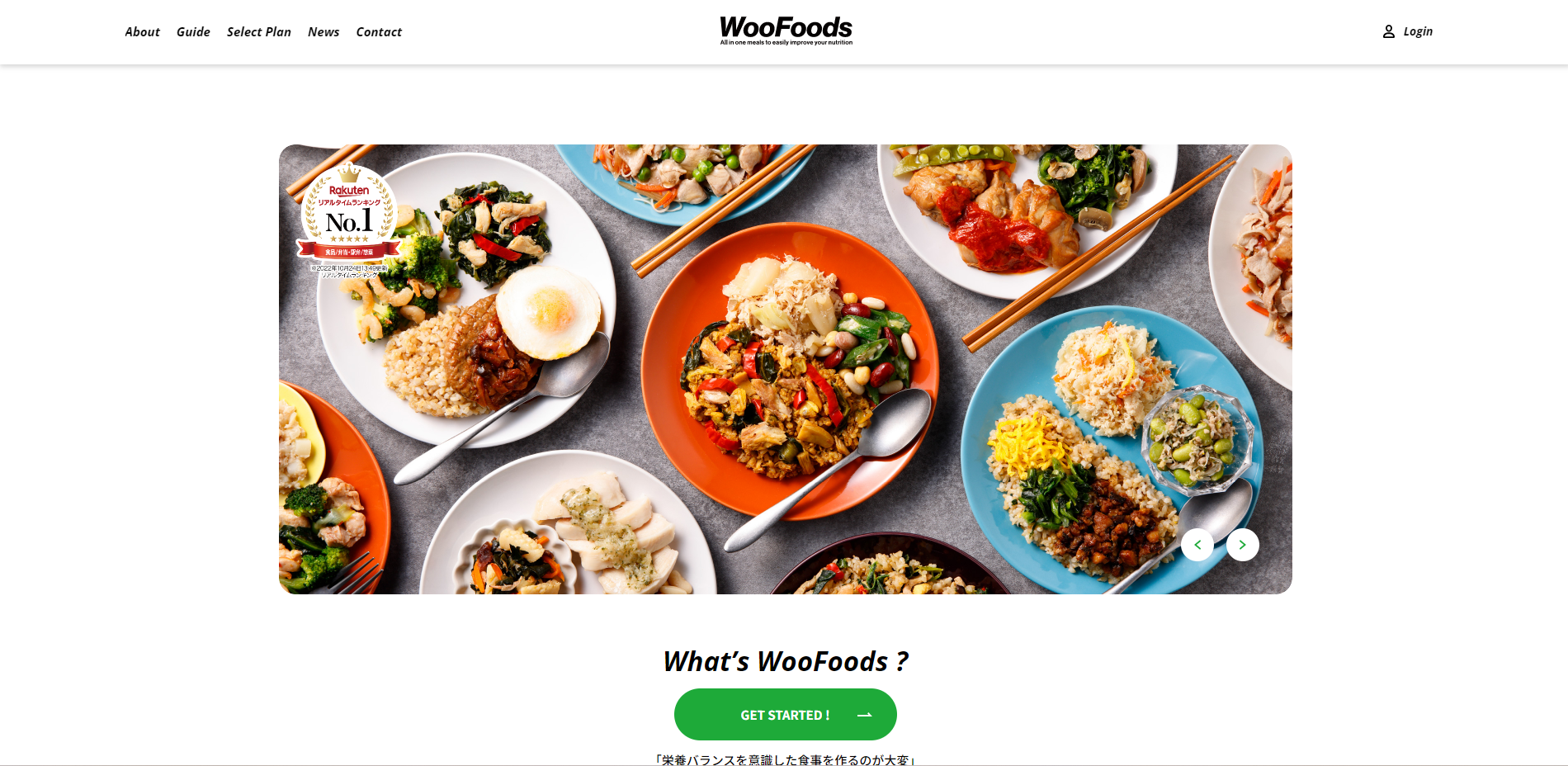 【11社利用して分かった】おすすめ宅食サービス徹底比較 - 宅食ノート